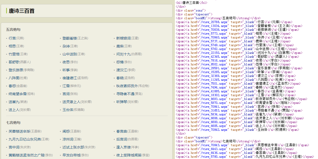 Python3萌新入门笔记（52） 魔力python