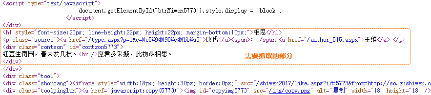 Python3萌新入门笔记（52） 魔力python