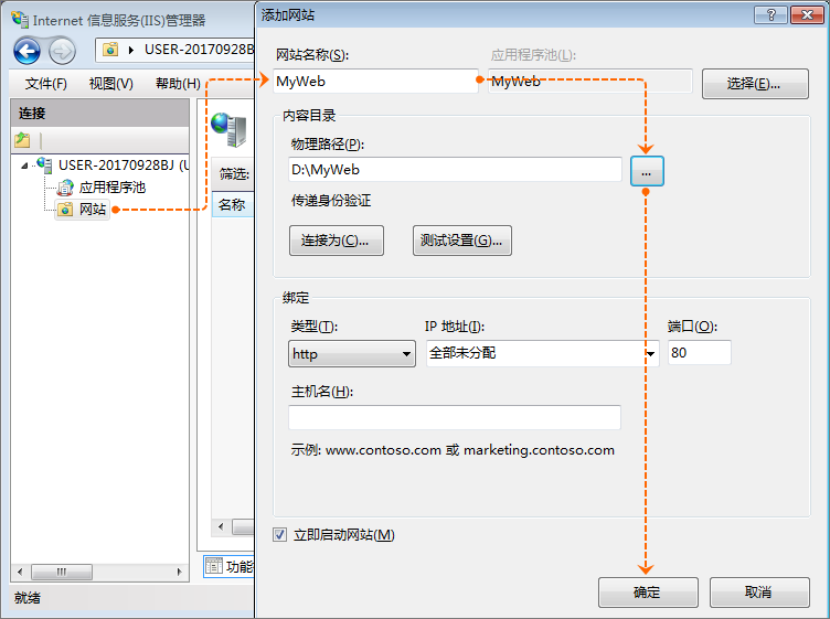 Django2：web项目开发入门笔记（15） 魔力python