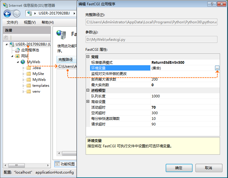 Django2：web项目开发入门笔记（15） 魔力python