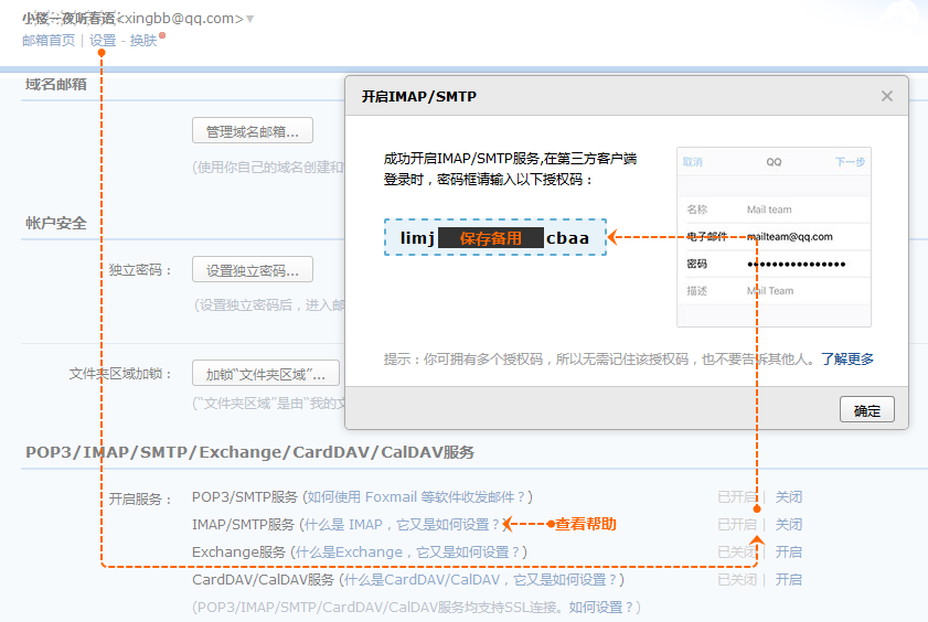Django2：web项目开发入门笔记（19） 魔力python